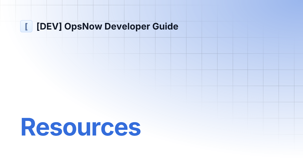 Resources | [DEV] OpsNow Developer Guide