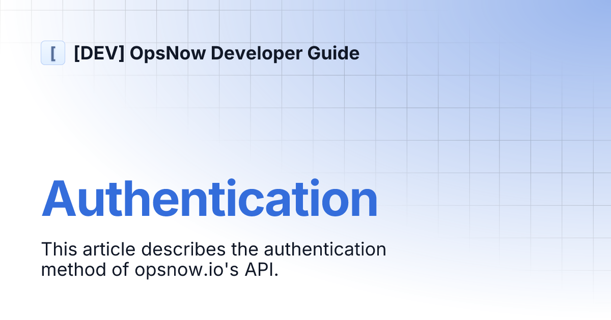 Authentication | [DEV] OpsNow Developer Guide